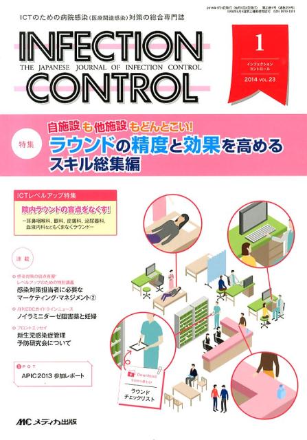 ◆◆◆おおむね良好な状態です。中古商品のため使用感等ある場合がございますが、品質には十分注意して発送いたします。 【毎日発送】 商品状態 著者名 出版社名 メディカ出版 発売日 2013年12月10日 ISBN 9784840447126