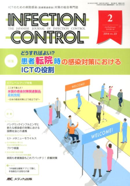 ◆◆◆おおむね良好な状態です。中古商品のため使用感等ある場合がございますが、品質には十分注意して発送いたします。 【毎日発送】 商品状態 著者名 出版社名 メディカ出版 発売日 2014年1月9日 ISBN 9784840447133