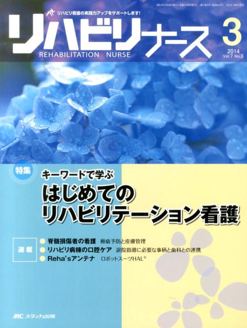 ◆◆◆おおむね良好な状態です。中古商品のため使用感等ある場合がございますが、品質には十分注意して発送いたします。 【毎日発送】 商品状態 著者名 出版社名 メディカ出版 発売日 2014年4月25日 ISBN 9784840448406