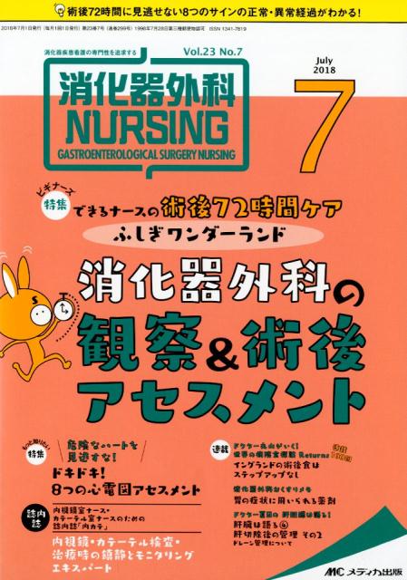 ◆◆◆おおむね良好な状態です。中古商品のため使用感等ある場合がございますが、品質には十分注意して発送いたします。 【毎日発送】 商品状態 著者名 出版社名 メディカ出版 発売日 2018年07月01日 ISBN 9784840463447