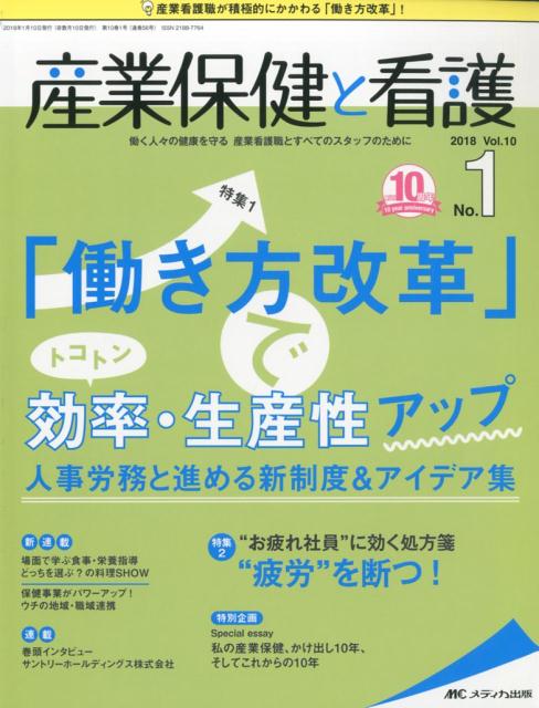 ◆◆◆非常にきれいな状態です。中古商品のため使用感等ある場合がございますが、品質には十分注意して発送いたします。 【毎日発送】 商品状態 著者名 出版社名 メディカ出版 発売日 2018年01月10日 ISBN 9784840464512