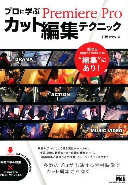 ◆◆◆歪みがあります。小口に日焼け、汚れ、使用感、傷みがあります。カバーに日焼け、汚れがあります。中古ですので多少の使用感がありますが、品質には十分に注意して販売しております。迅速・丁寧な発送を心がけております。【毎日発送】 商品状態 著者...