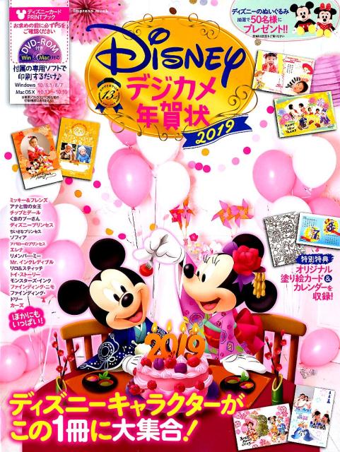 ◆◆◆おおむね良好な状態です。中古商品のため使用感等ある場合がございますが、品質には十分注意して発送いたします。 【毎日発送】 商品状態 著者名 編集:MdN編集部 出版社名 エムディエヌコ−ポレ−ション 発売日 2018年10月04日 I...