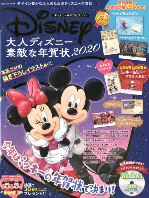 ◆◆◆おおむね良好な状態です。中古商品のため使用感等ある場合がございますが、品質には十分注意して発送いたします。 【毎日発送】 商品状態 著者名 出版社名 エムディエヌコ−ポレ−ション 発売日 2019年10月09日 ISBN 978484...