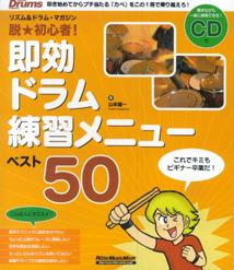 ◆◆◆全体的に日焼け、汚れがあります。中古ですので多少の使用感がありますが、品質には十分に注意して販売しております。迅速・丁寧な発送を心がけております。【毎日発送】 商品状態 著者名 山本雄一 出版社名 リット−ミュ−ジック 発売日 200...