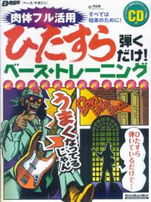 ◆◆◆ディスク有。非常にきれいな状態です。中古商品のため使用感等ある場合がございますが、品質には十分注意して発送いたします。 【毎日発送】 商品状態 著者名 河辺真 出版社名 リット−ミュ−ジック 発売日 2008年03月 ISBN 978...