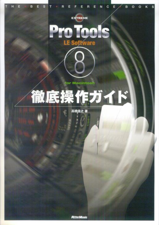 ◆◆◆小口に汚れがあります。角折れがあります。中古ですので多少の使用感がありますが、品質には十分に注意して販売しております。迅速・丁寧な発送を心がけております。【毎日発送】 商品状態 著者名 高橋信之 出版社名 リット−ミュ−ジック 発売日...