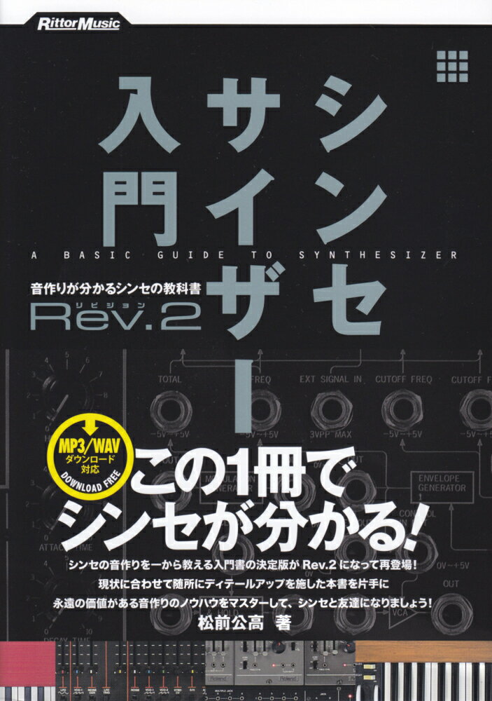◆◆◆非常にきれいな状態です。中古商品のため使用感等ある場合がございますが、品質には十分注意して発送いたします。 【毎日発送】 商品状態 著者名 松前公高 出版社名 リット−ミュ−ジック 発売日 2018年11月16日 ISBN 97848...