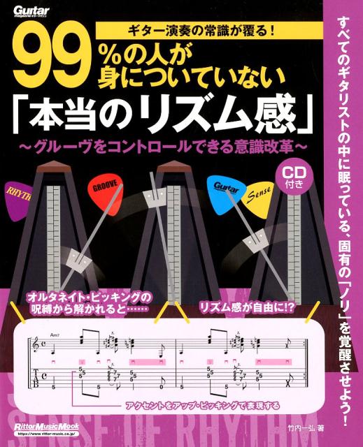 ◆◆◆ディスクがありません。中古ですので多少の使用感がありますが、品質には十分に注意して販売しております。迅速・丁寧な発送を心がけております。【毎日発送】 商品状態 著者名 竹内一弘 出版社名 リット−ミュ−ジック 発売日 2018年12月...