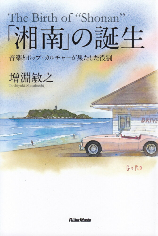 ◆◆◆非常にきれいな状態です。中古商品のため使用感等ある場合がございますが、品質には十分注意して発送いたします。 【毎日発送】 商品状態 著者名 増淵敏之 出版社名 リット−ミュ−ジック 発売日 2019年2月28日 ISBN 978484...