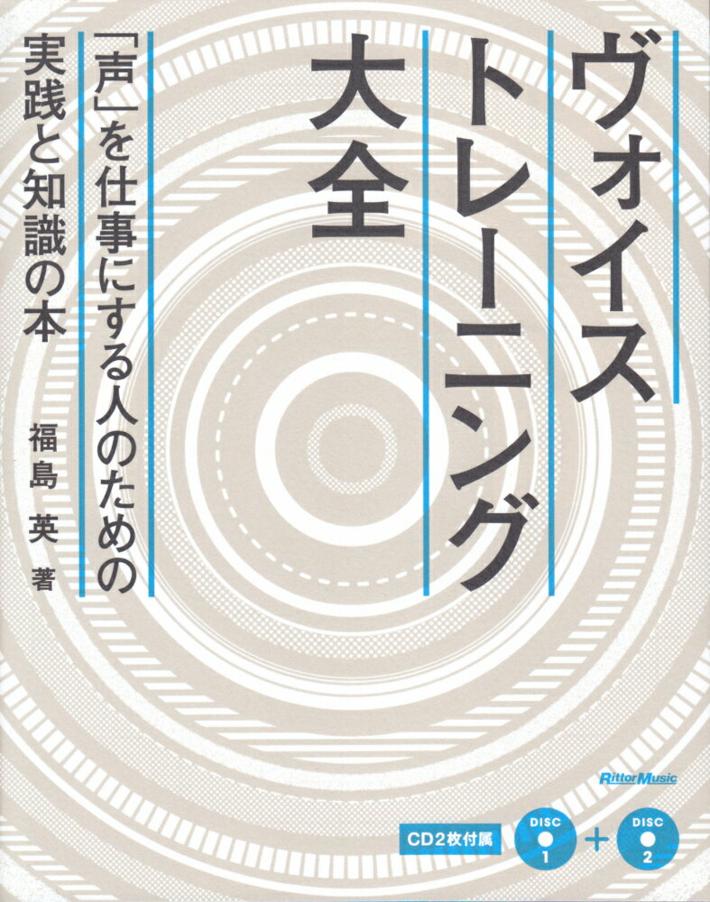◆◆◆おおむね良好な状態です。中古商品のため使用感等ある場合がございますが、品質には十分注意して発送いたします。 【毎日発送】 商品状態 著者名 福島英 出版社名 リット−ミュ−ジック 発売日 2019年12月12日 ISBN 978484...