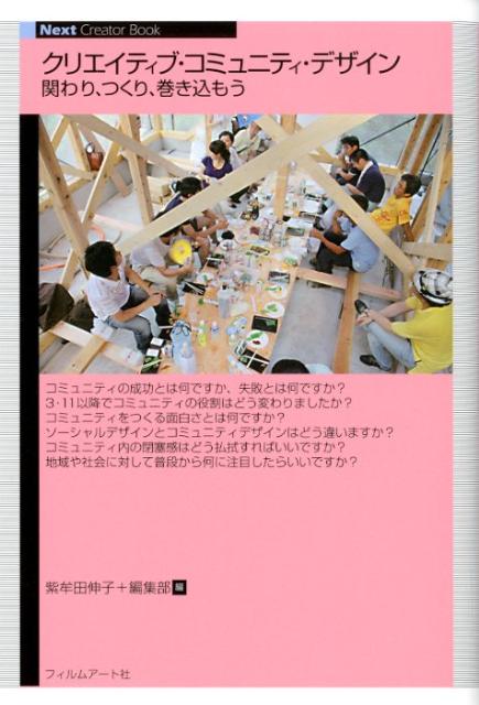 ◆◆◆非常にきれいな状態です。中古商品のため使用感等ある場合がございますが、品質には十分注意して発送いたします。 【毎日発送】 商品状態 著者名 紫牟田伸子、フィルムア−ト社 出版社名 フィルムア−ト社 発売日 2012年05月 ISBN ...
