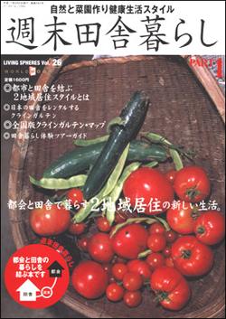 ◆◆◆おおむね良好な状態です。中古商品のため使用感等ある場合がございますが、品質には十分注意して発送いたします。 【毎日発送】 商品状態 著者名 出版社名 ワ−ルドフォトプレス 発売日 2005年09月 ISBN 9784846525606