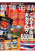 ◆◆◆おおむね良好な状態です。中古商品のため使用感等ある場合がございますが、品質には十分注意して発送いたします。 【毎日発送】 商品状態 著者名 出版社名 ワ−ルドフォトプレス 発売日 2007年06月 ISBN 9784846526191
