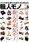 ◆◆◆おおむね良好な状態です。中古商品のため使用感等ある場合がございますが、品質には十分注意して発送いたします。 【毎日発送】 商品状態 著者名 出版社名 ワ−ルドフォトプレス 発売日 2012年06月 ISBN 9784846529345