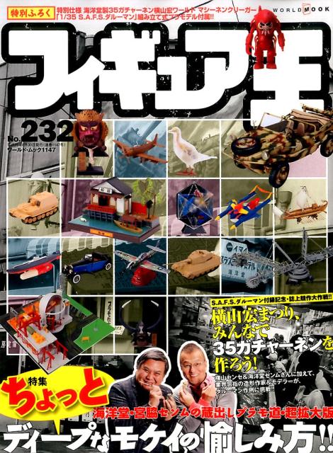 ◆◆◆おおむね良好な状態です。中古商品のため使用感等ある場合がございますが、品質には十分注意して発送いたします。 【毎日発送】 商品状態 著者名 出版社名 ワ−ルドフォトプレス 発売日 2017年05月24日 ISBN 9784846531478