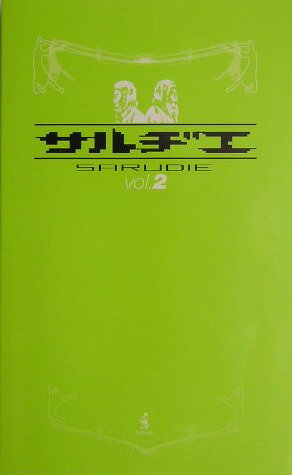◆◆◆非常にきれいな状態です。中古商品のため使用感等ある場合がございますが、品質には十分注意して発送いたします。 【毎日発送】 商品状態 著者名 著:中京テレビ 出版社名 ワニブックス 発売日 2004年11月 ISBN 978484701...