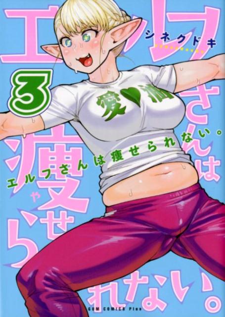 ◆◆◆非常にきれいな状態です。中古商品のため使用感等ある場合がございますが、品質には十分注意して発送いたします。 【毎日発送】 商品状態 著者名 シネクドキ 出版社名 ワニブックス 発売日 2018年8月10日 ISBN 978484706...