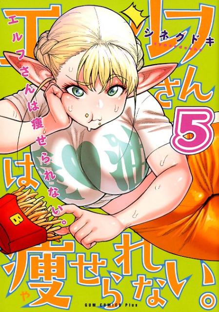 ◆◆◆非常にきれいな状態です。中古商品のため使用感等ある場合がございますが、品質には十分注意して発送いたします。 【毎日発送】 商品状態 著者名 シネクドキ 出版社名 ワニブックス 発売日 2019年9月10日 ISBN 978484706...