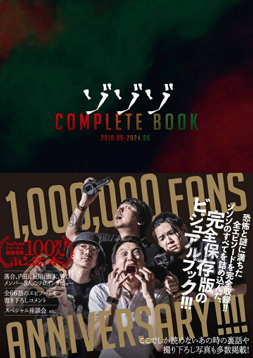 ◆◆◆非常にきれいな状態です。中古商品のため使用感等ある場合がございますが、品質には十分注意して発送いたします。 【毎日発送】 商品状態 著者名 その他:ワニブックス 出版社名 ワニブックス 発売日 2024年10月05日 ISBN 978...