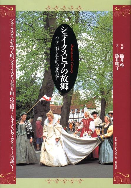 ◆◆◆おおむね良好な状態です。中古商品のため使用感等ある場合がございますが、品質には十分注意して発送いたします。 【毎日発送】 商品状態 著者名 熊井啓、熊井明子 出版社名 清流出版 発売日 2008年06月 ISBN 9784860292263