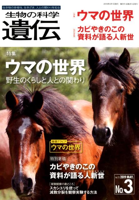 ◆◆◆おおむね良好な状態です。中古商品のため使用感等ある場合がございますが、品質には十分注意して発送いたします。 【毎日発送】 商品状態 著者名 出版社名 エヌ・ティ−・エス 発売日 2019年5月1日 ISBN 9784860435936
