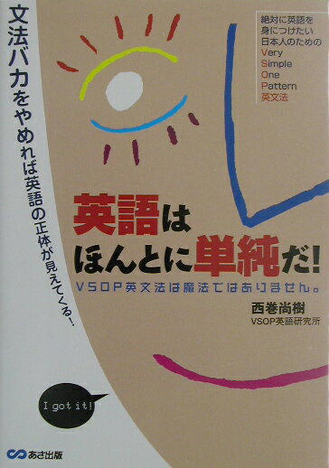 ◆◆◆非常にきれいな状態です。中古商品のため使用感等ある場合がございますが、品質には十分注意して発送いたします。 【毎日発送】 商品状態 著者名 西巻尚樹 出版社名 あさ出版 発売日 2003年6月6日 ISBN 9784860630249
