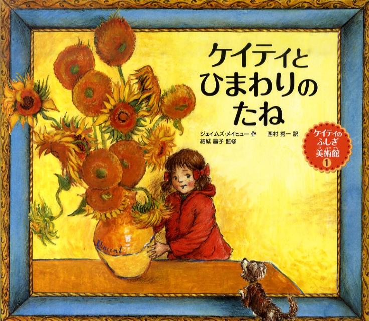 ◆◆◆おおむね良好な状態です。中古商品のため使用感等ある場合がございますが、品質には十分注意して発送いたします。 【毎日発送】 商品状態 著者名 ジェ−ムズ・メイヒュ−、西村秀一 出版社名 サイエンティスト社 発売日 2011年03月 IS...