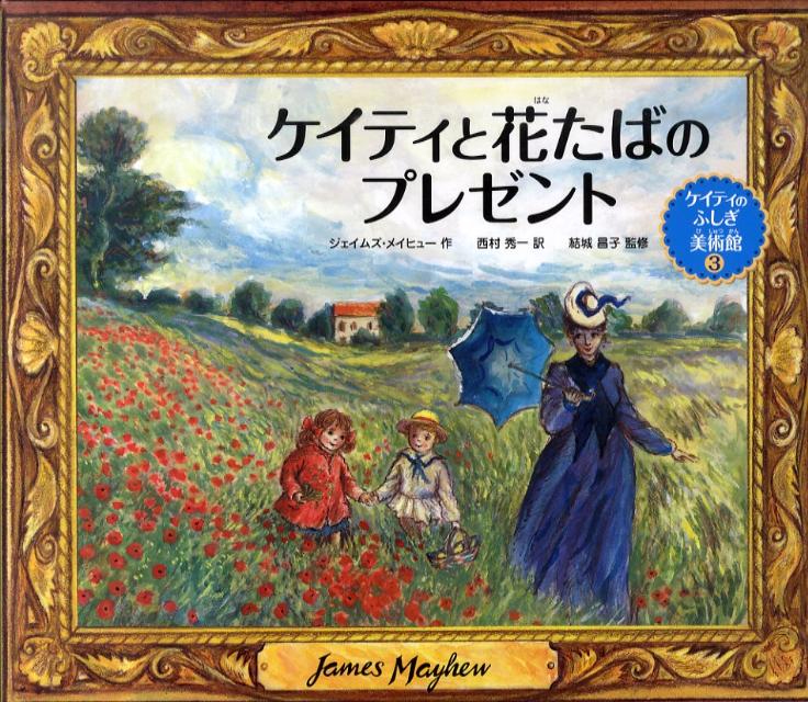 ◆◆◆非常にきれいな状態です。中古商品のため使用感等ある場合がございますが、品質には十分注意して発送いたします。 【毎日発送】 商品状態 著者名 ジェ−ムズ・メイヒュ−、西村秀一 出版社名 サイエンティスト社 発売日 2011年03月 IS...