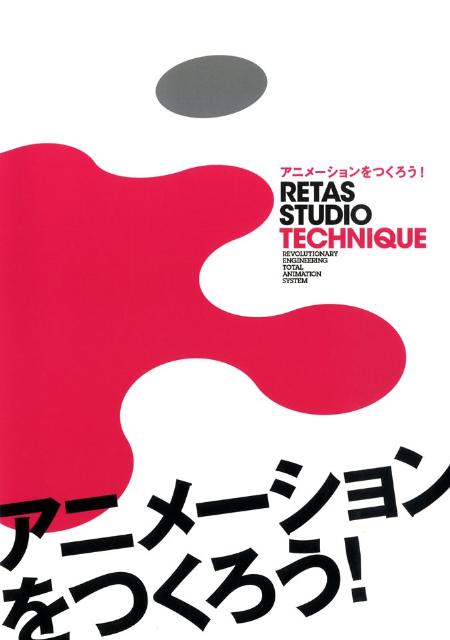 ◆◆◆おおむね良好な状態です。中古商品のため使用感等ある場合がございますが、品質には十分注意して発送いたします。 【毎日発送】 商品状態 著者名 大平幸輝、尾川一行 出版社名 ビ−・エヌ・エヌ新社 発売日 2009年06月 ISBN 978...