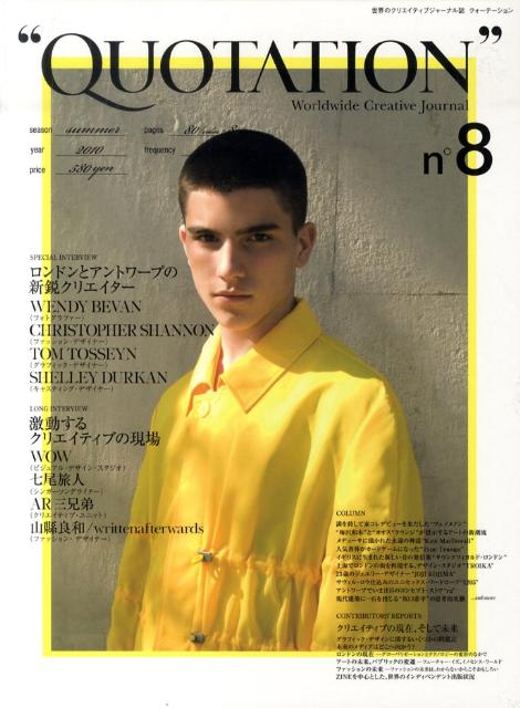 ◆◆◆小口に日焼けがあります。中古ですので多少の使用感がありますが、品質には十分に注意して販売しております。迅速・丁寧な発送を心がけております。【毎日発送】 商品状態 著者名 出版社名 ビ−・エヌ・エヌ新社 発売日 2010年7月23日 I...