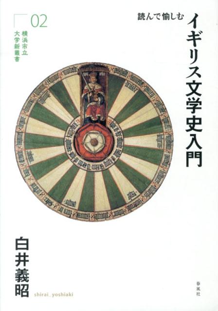 ◆◆◆全体的に使用感、汚れがあります。中古ですので多少の使用感がありますが、品質には十分に注意して販売しております。迅速・丁寧な発送を心がけております。【毎日発送】 商品状態 著者名 白井義昭 出版社名 横浜市立大学学術研究会 発売日 20...
