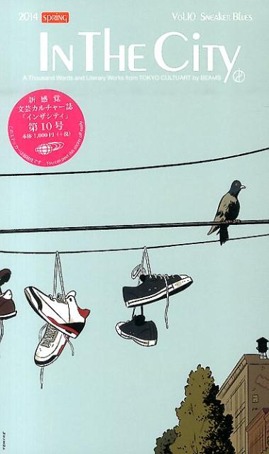 ◆◆◆小口に日焼けがあります。歪みがあります。中古ですので多少の使用感がありますが、品質には十分に注意して販売しております。迅速・丁寧な発送を心がけております。【毎日発送】 商品状態 著者名 出版社名 ビ−ムス 発売日 2014年05月 I...