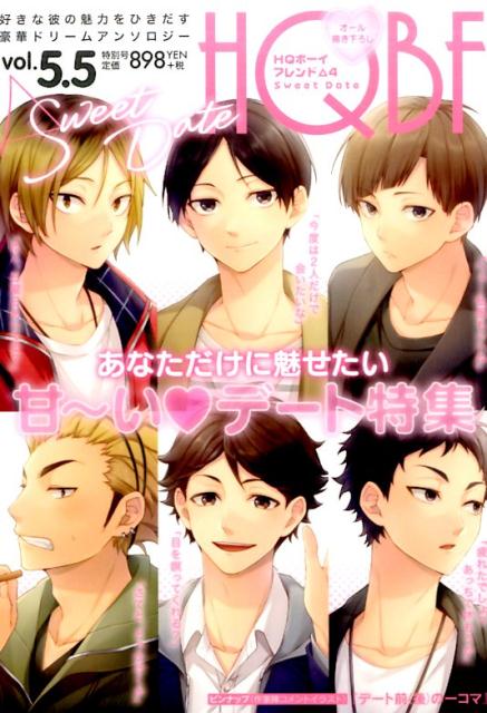 ◆◆◆おおむね良好な状態です。中古商品のため使用感等ある場合がございますが、品質には十分注意して発送いたします。 【毎日発送】 商品状態 著者名 著:電子レンジ,著:浅町ノリ,著:神成ネオ,著:山内聖,著:ヒサ,著:sarano,著:JIR...