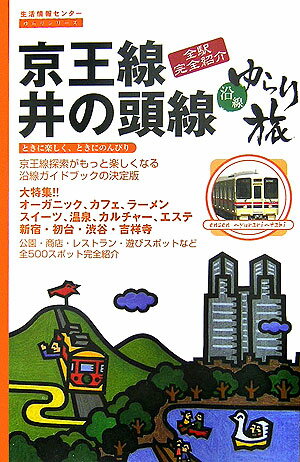 ◆◆◆おおむね良好な状態です。中古商品のため使用感等ある場合がございますが、品質には十分注意して発送いたします。 【毎日発送】 商品状態 著者名 出版社名 生活情報センタ− 発売日 2006年08月 ISBN 9784861262692
