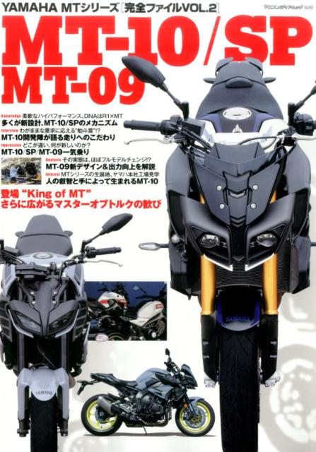 ◆◆◆おおむね良好な状態です。中古商品のため使用感等ある場合がございますが、品質には十分注意して発送いたします。 【毎日発送】 商品状態 著者名 出版社名 八重洲出版 発売日 2017年05月11日 ISBN 9784861444326