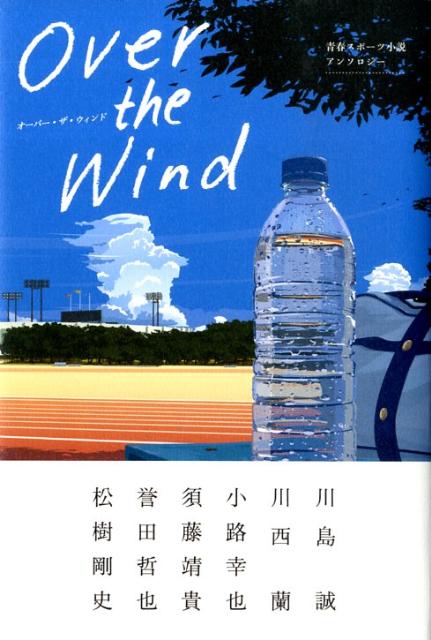 ◆◆◆おおむね良好な状態です。中古商品のため使用感等ある場合がございますが、品質には十分注意して発送いたします。 【毎日発送】 商品状態 著者名 川島誠、川西蘭 出版社名 ジャイブ 発売日 2009年04月 ISBN 9784861766466