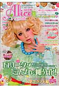 ◆◆◆おおむね良好な状態です。中古商品のため使用感等ある場合がございますが、品質には十分注意して発送いたします。 【毎日発送】 商品状態 著者名 出版社名 インフォレスト 発売日 2010年06月 ISBN 9784861905896