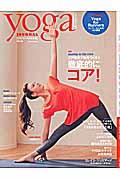 ◆◆◆おおむね良好な状態です。中古商品のため使用感等ある場合がございますが、品質には十分注意して発送いたします。 【毎日発送】 商品状態 著者名 出版社名 インフォレスト 発売日 2011年03月 ISBN 9784861906015