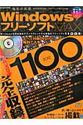 ◆◆◆歪みがあります。中古ですので多少の使用感がありますが、品質には十分に注意して販売しております。迅速・丁寧な発送を心がけております。【毎日発送】 商品状態 著者名 出版社名 インフォレストパブリッシング 発売日 2012年03月 ISB...