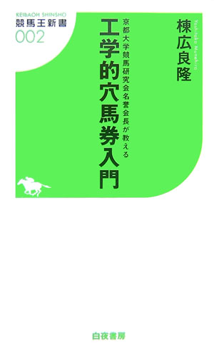 ◆◆◆非常にきれいな状態です。中古商品のため使用感等ある場合がございますが、品質には十分注意して発送いたします。 【毎日発送】 商品状態 著者名 棟広良隆 出版社名 白夜書房 発売日 2007年05月 ISBN 9784861912696