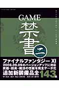 ◆◆◆全体的に汚れ、日焼け、使用感、傷みがあります。カバーがありません。中古ですので多少の使用感がありますが、品質には十分に注意して販売しております。迅速・丁寧な発送を心がけております。【毎日発送】 商品状態 著者名 出版社名 三才ブックス...