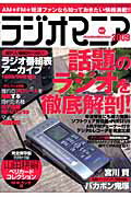 ◆◆◆全体的に日焼けがあります。付属品あり。中古ですので多少の使用感がありますが、品質には十分に注意して販売しております。迅速・丁寧な発送を心がけております。【毎日発送】 商品状態 著者名 出版社名 三才ブックス 発売日 2009年07月 ...