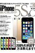 ◆◆◆おおむね良好な状態です。中古商品のため使用感等ある場合がございますが、品質には十分注意して発送いたします。 【毎日発送】 商品状態 著者名 出版社名 三才ブックス 発売日 2013年10月 ISBN 9784861996351