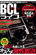 ◆◆◆非常にきれいな状態です。中古商品のため使用感等ある場合がございますが、品質には十分注意して発送いたします。 【毎日発送】 商品状態 著者名 出版社名 三才ブックス 発売日 2013年12月17日 ISBN 9784861996511
