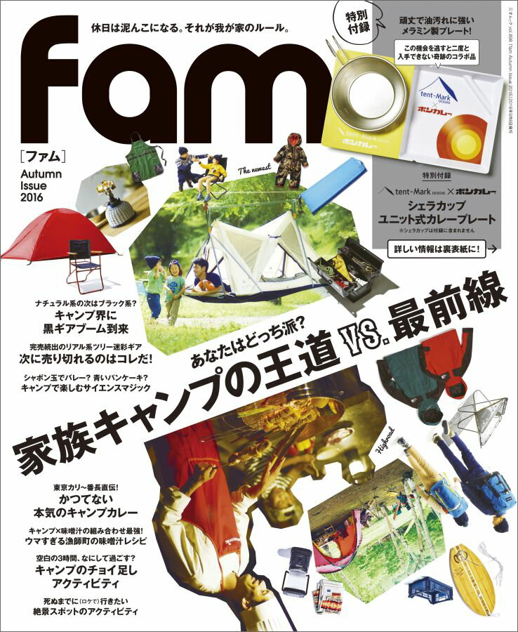 ◆◆◆付属品がありません。中古ですので多少の使用感がありますが、品質には十分に注意して販売しております。迅速・丁寧な発送を心がけております。【毎日発送】 商品状態 著者名 出版社名 三才ブックス 発売日 2016年9月8日 ISBN 978...