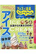 ◆◆◆全体的に汚れがあります。歪みがあります。中古ですので多少の使用感がありますが、品質には十分に注意して販売しております。迅速・丁寧な発送を心がけております。【毎日発送】 商品状態 著者名 出版社名 リクル−ト北海道じゃらん 発売日 20...