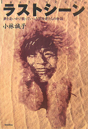 ◆◆◆おおむね良好な状態です。中古商品のため使用感等ある場合がございますが、品質には十分注意して発送いたします。 【毎日発送】 商品状態 著者名 小林誠子 出版社名 バジリコ 発売日 2007年12月 ISBN 9784862380401