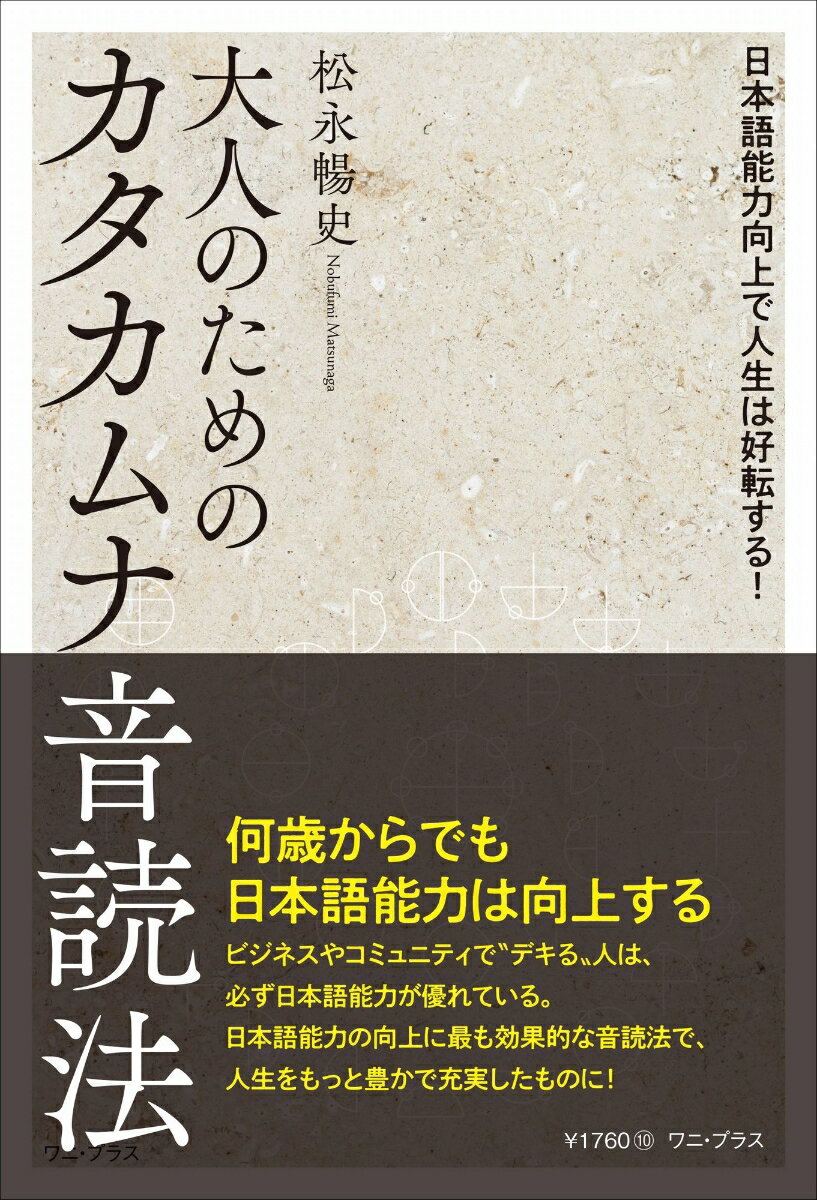 ◆◆◆非常にきれいな状態です。中古商品のため使用感等ある場合がございますが、品質には十分注意して発送いたします。 【毎日発送】 商品状態 著者名 松永暢史 出版社名 ワニ・プラス 発売日 2025年03月05日 ISBN 978484707...