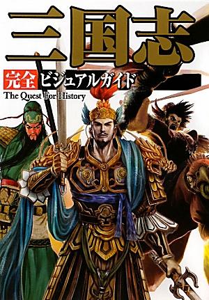 ◆◆◆非常にきれいな状態です。中古商品のため使用感等ある場合がございますが、品質には十分注意して発送いたします。 【毎日発送】 商品状態 著者名 レッカ社 出版社名 カンゼン 発売日 2011年03月 ISBN 9784862550880